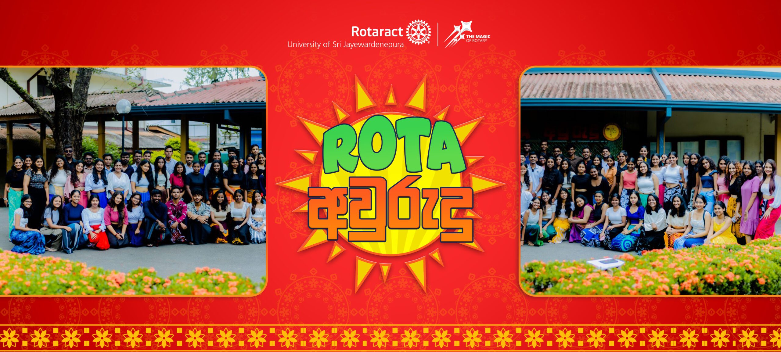 Rota Avurudu 2025: A Celebration of Tradition and Togetherness - Official Blog of Rotaract Club ...